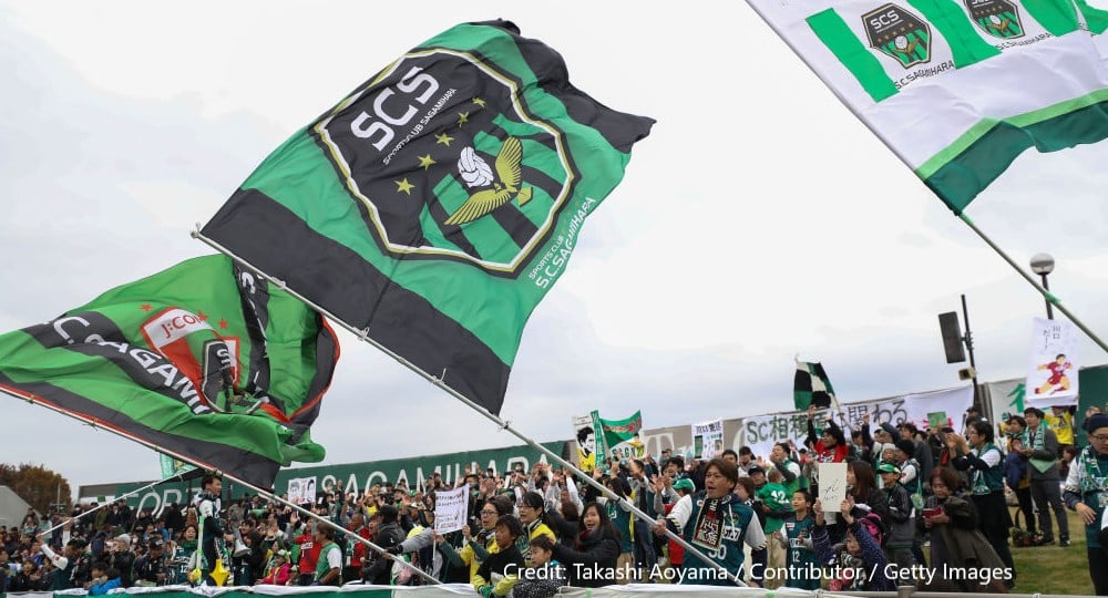 Civic pride: lessons from Japan - UK in a changing Europe